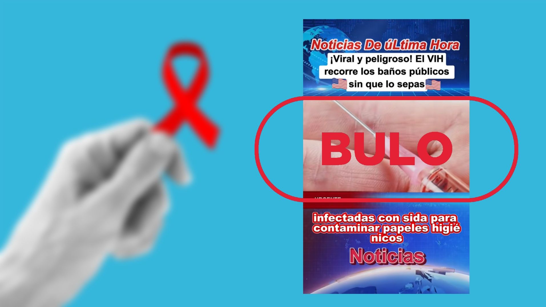 El VIH no se contagia por el papel higiénico, es un bulo